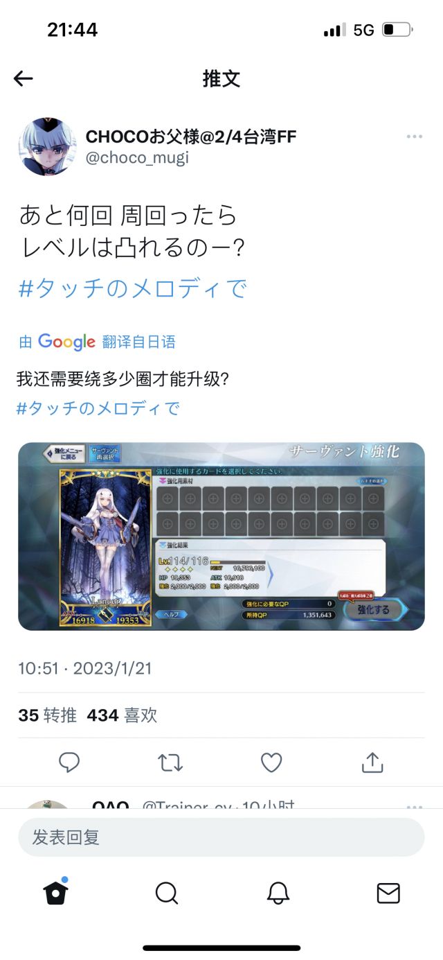 [理性蒸发]Choco还在继续努力120妖兰 NGA玩家社区