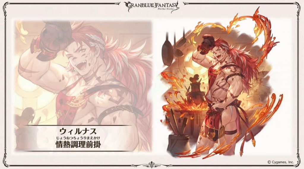 火龙这情人节皮太媚了 178