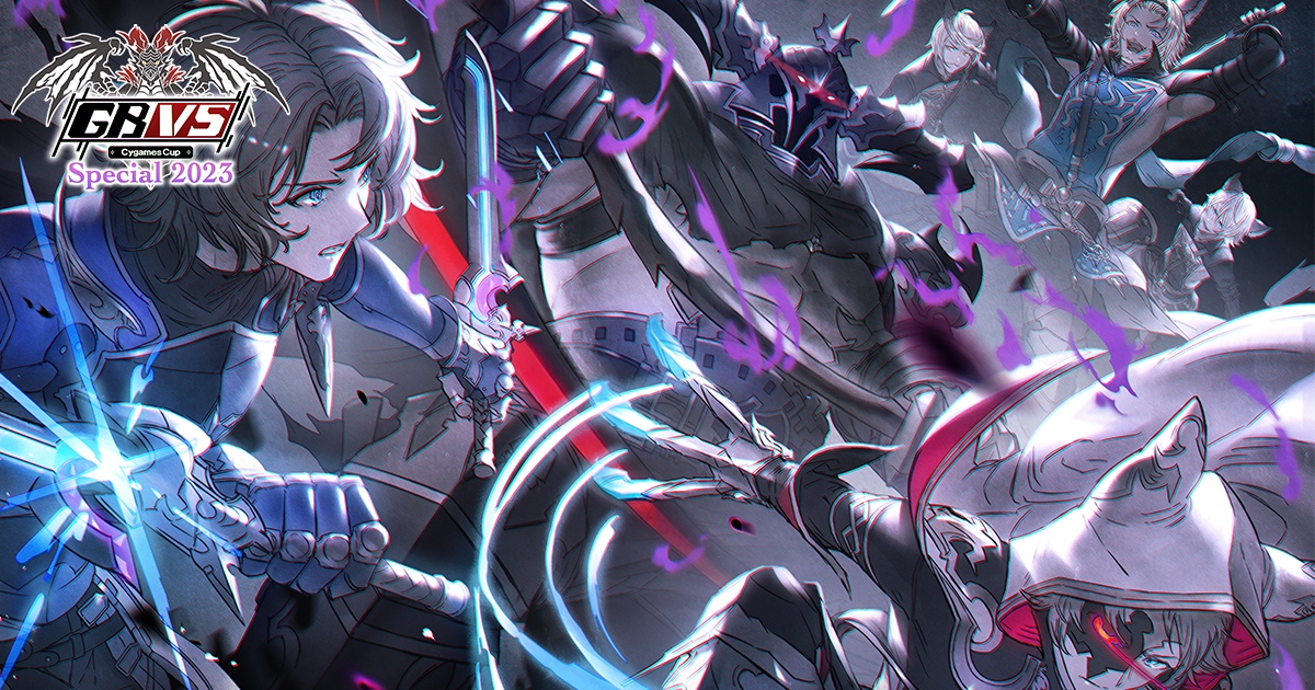 [资料整理] GBVS Cygames Cup Special 2023主视觉图(兰斯洛特vs老6)及ES大会第三弹限定周边立绘(维拉)无水印大图 NGA玩家社区