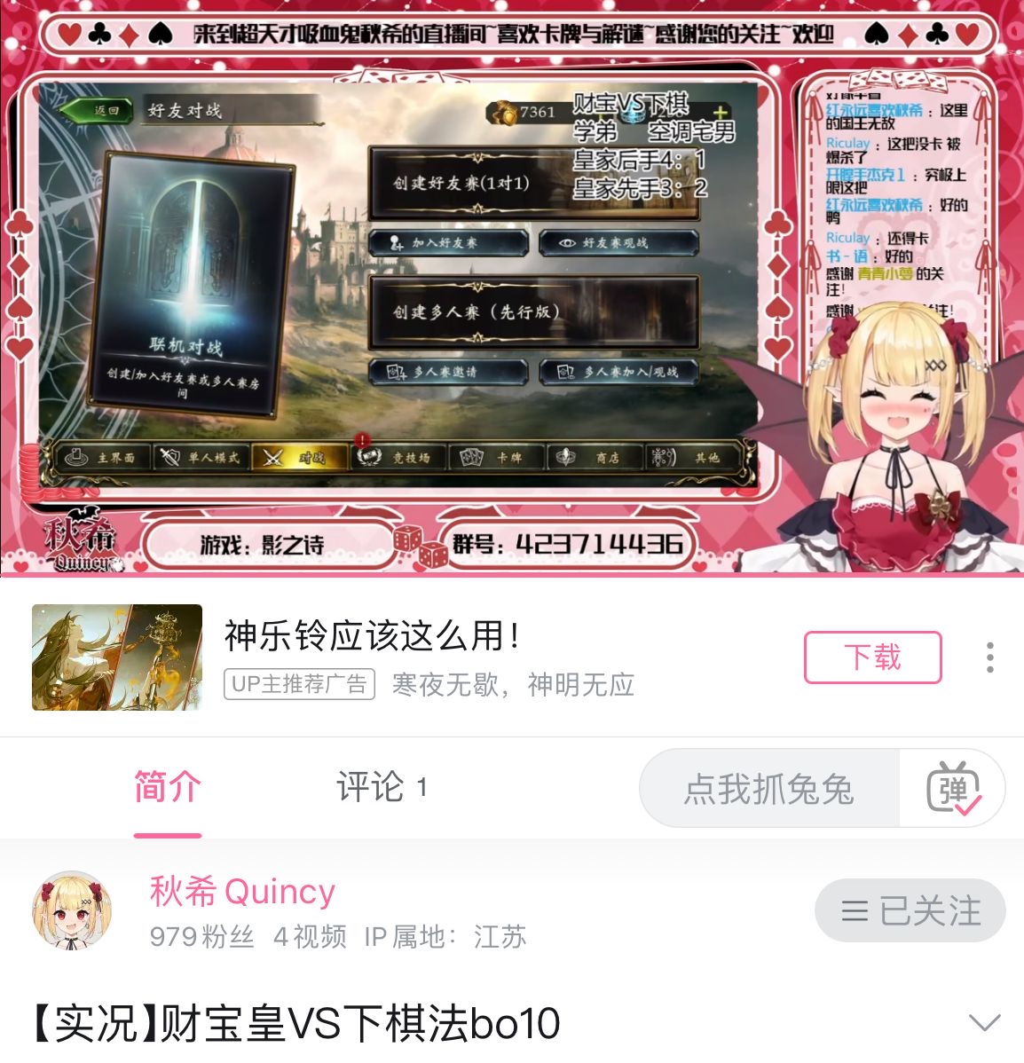 [破事水]昨天的两场有录像的财宝皇bo10下棋法 NGA玩家社区