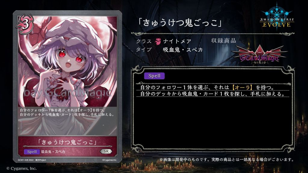 [SVE实体卡] [DIY] 《每日鬼之诗》*1123，捉吸血鬼游戏(TCG) NGA玩家社区