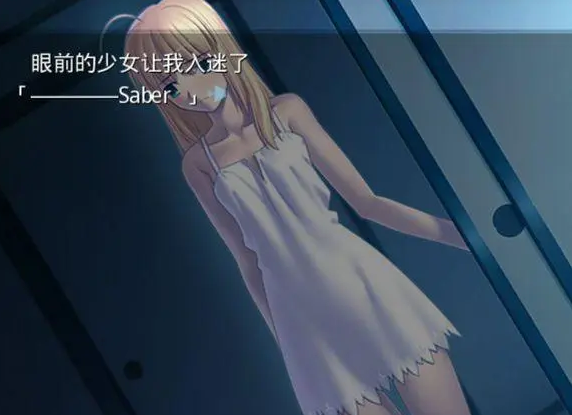 saber长发比盘发好看 178