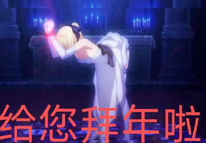 saber被caster抓住时，为什么是翘臀的姿势 NGA玩家社区