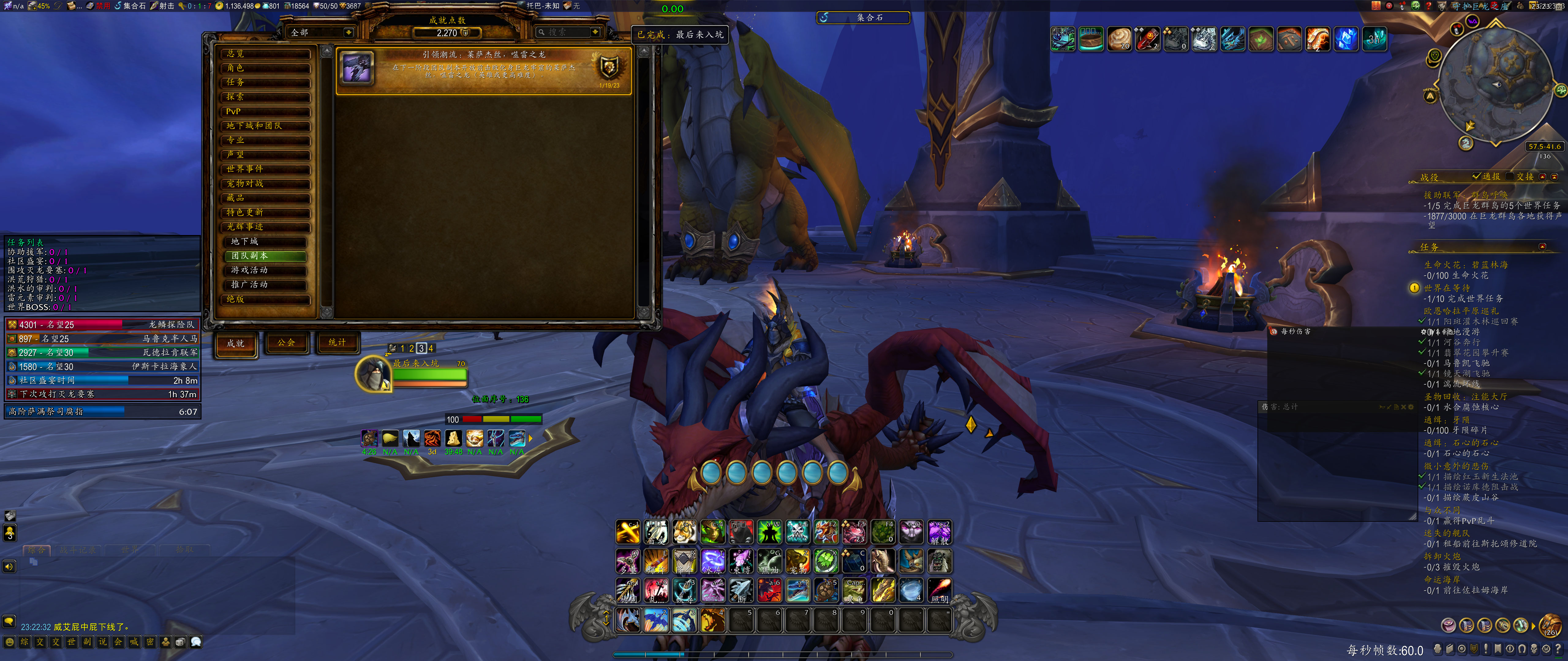 新手玩了2个月，大秘境打到2600还算可以吧 NGA玩家社区