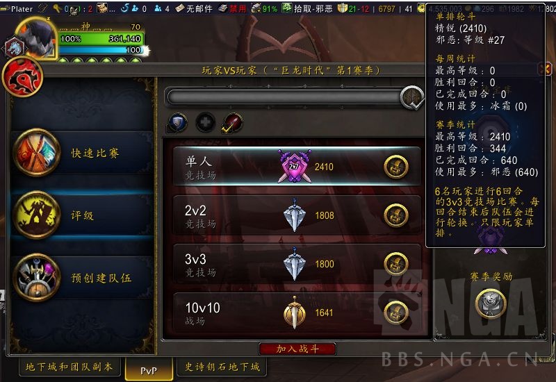 [跨版本]DK大型PVP新手入门教程攻略(申精) 178