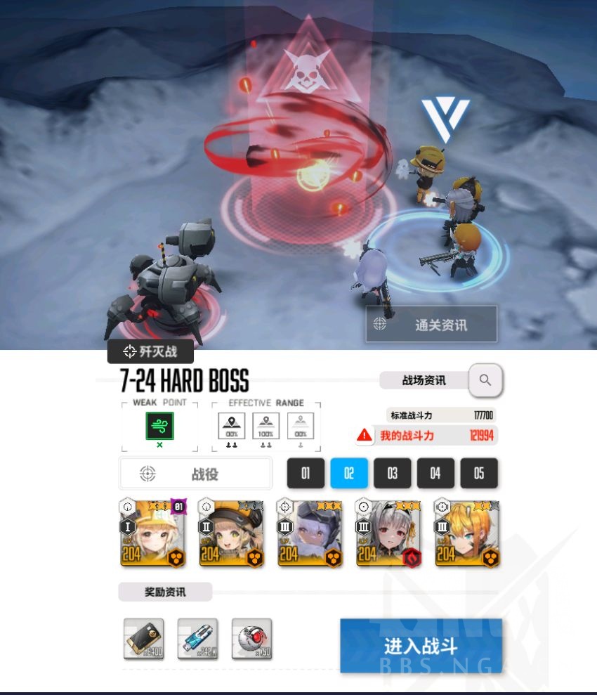 [破事氵] 新年快乐，我彻底卡图了！但是白雪yyds！ NGA玩家社区