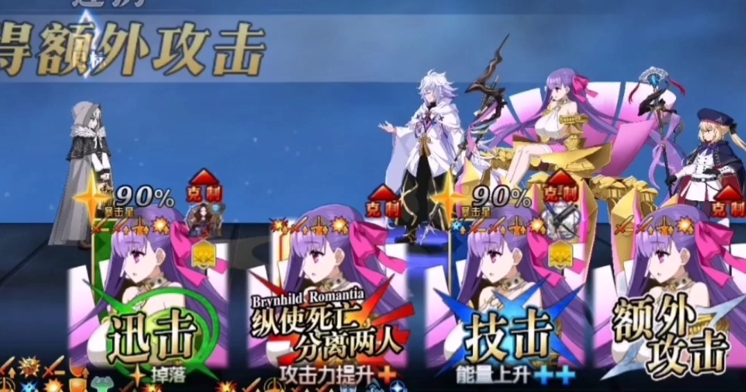 [开演之时] [厨力放出A] Passionlip无黑杯/无杀狐/三人队3T事件簿新高难 case.车上的茶会 NGA玩家社区