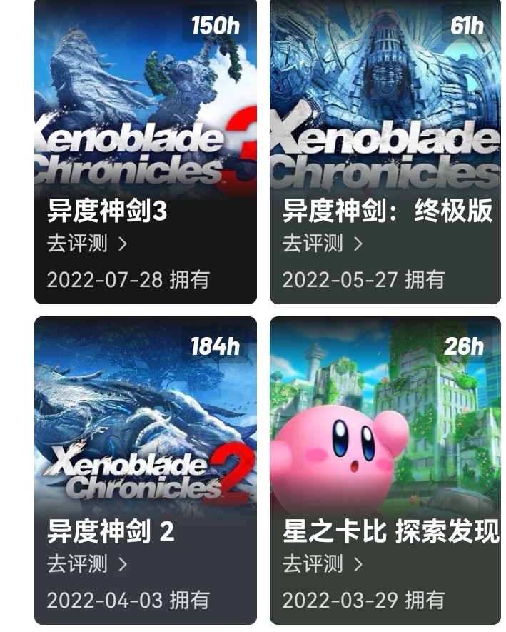 3代怎么样？有2代好玩吗？ NGA玩家社区