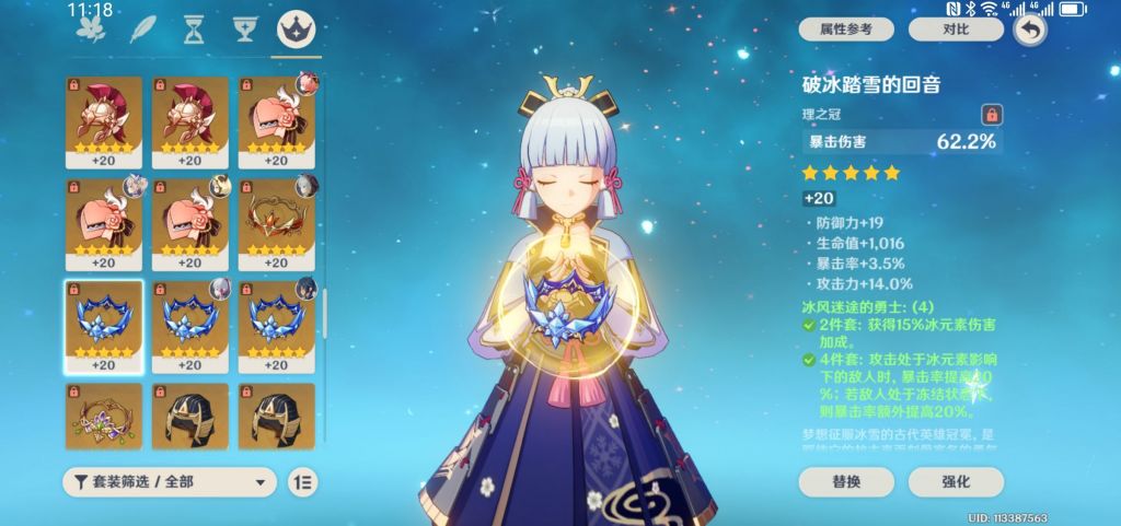 [闲聊杂谈]每年一个惊喜，两年凑一对感恩mhy NGA玩家社区