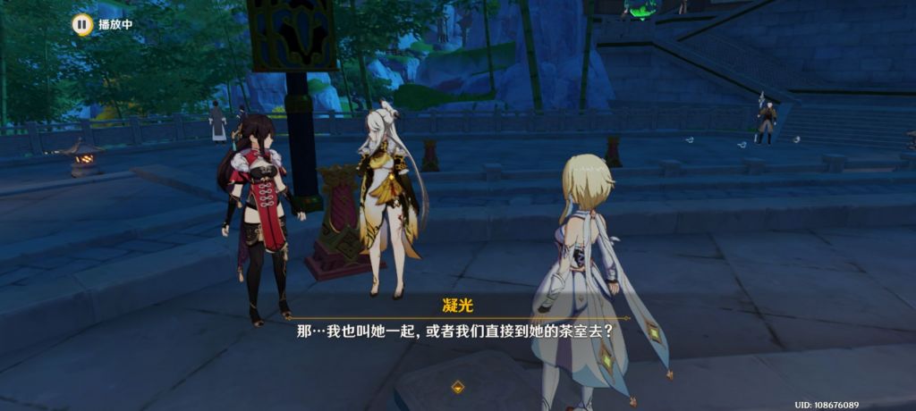 [原神氵]去茶室开impart吗？ NGA玩家社区