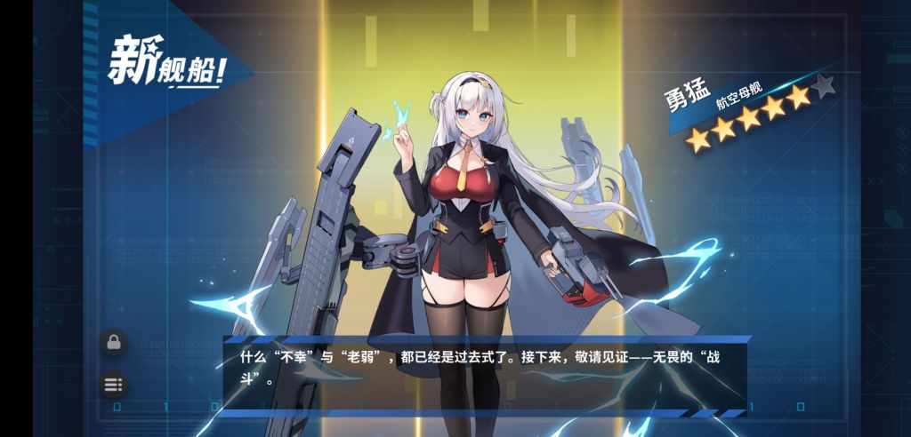 E9大冒险，BOSS点捞了差不多两百船，总共3艘十三姨和一艘勇猛，不算欧也不算非，还行吧！ NGA玩家社区