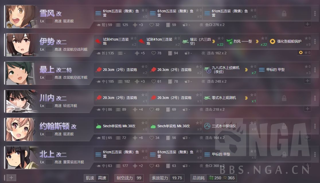 在 - [罗盘娘攻略度：79.4%]梦美的常规图带路 & 出击配置 v3.0[幻の抗击坠王] - 中的回复 178