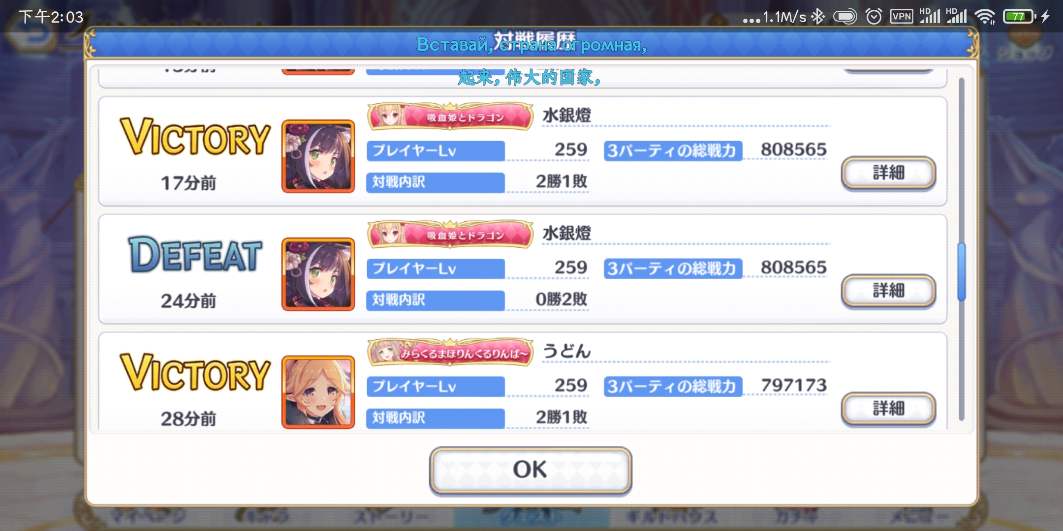 [日服相关]pjjc和JJC 你们选择锁哪边 NGA玩家社区