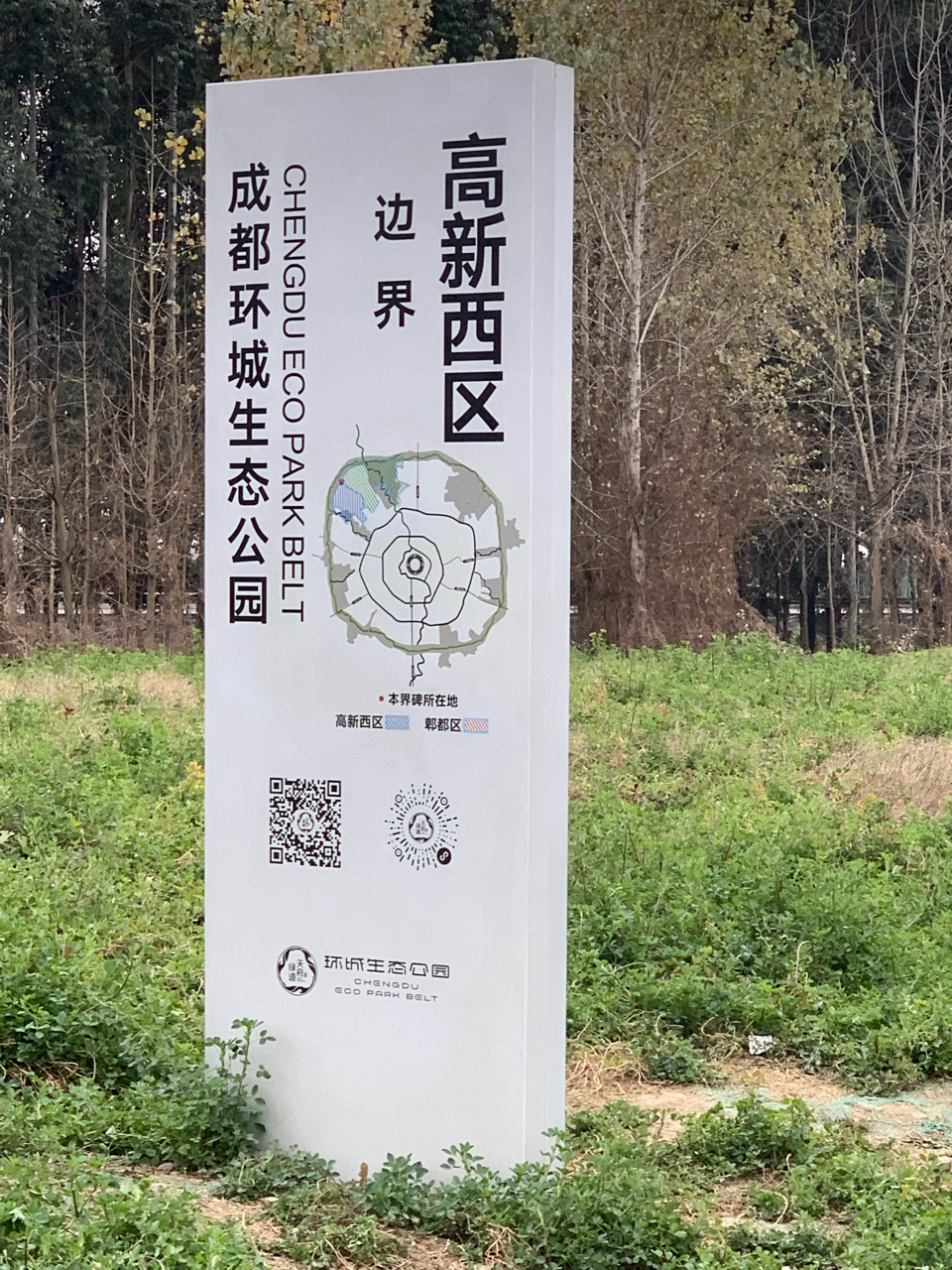 [杂谈闲聊]xdm，真假啊，天府绿道5小时能干完，而且用的共享单车 178