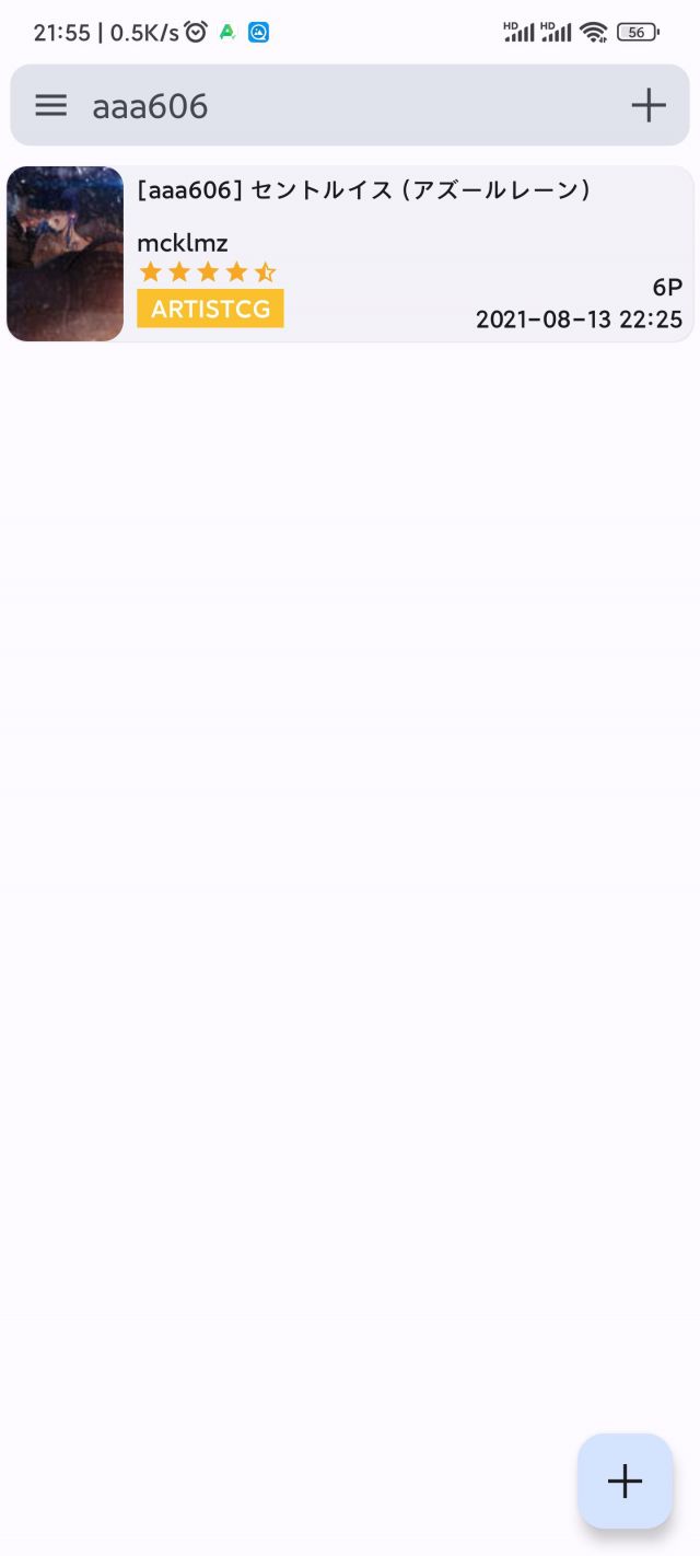 有hxd知道画师aaa606的账号吗 NGA玩家社区