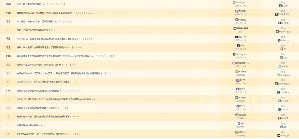 [关服氵] 1.24 19:00 14t首页 NGA玩家社区