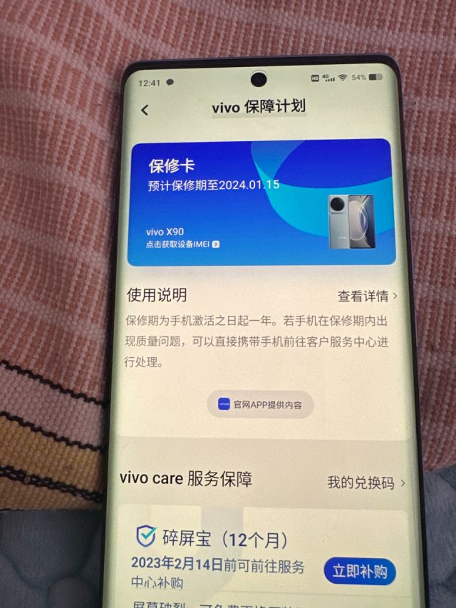 出一个换新回来用了9天的X90 NGA玩家社区