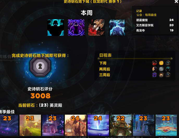 [亚服]亚服刚起的fq，关服前一周3000，招募队友 NGA玩家社区