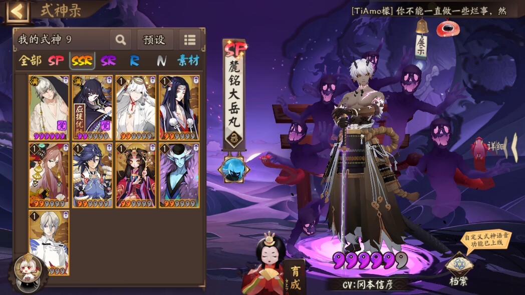 [遇事不决问dalao]新区神眷提问 178