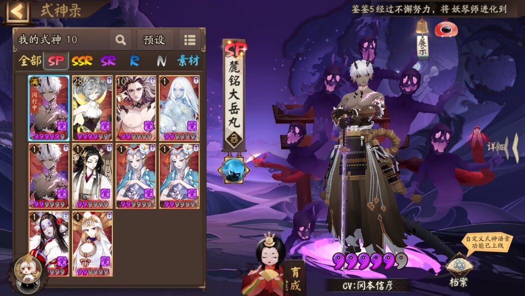 [遇事不决问dalao]新区神眷提问 178