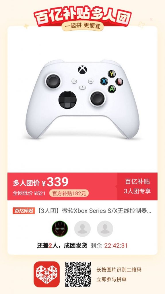 pdd xbox美版手柄新车 NGA玩家社区