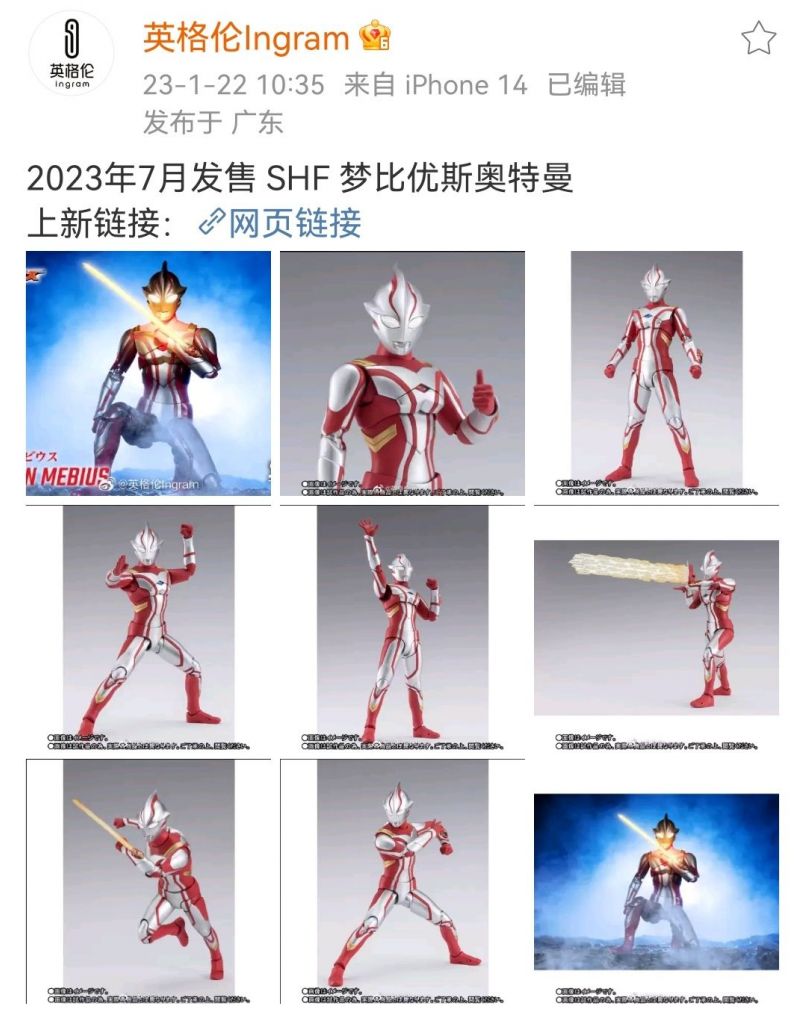 麻了结果居然是小梦弯道超车先出SHF NGA玩家社区