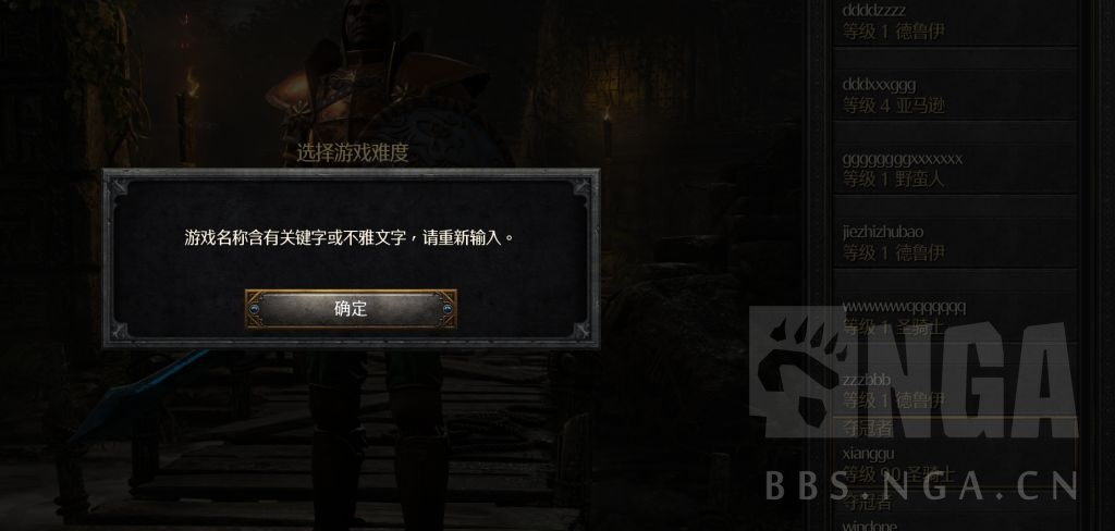 [求助] 是不是 玻璃渣恶心 中国IP 地址？？ NGA玩家社区