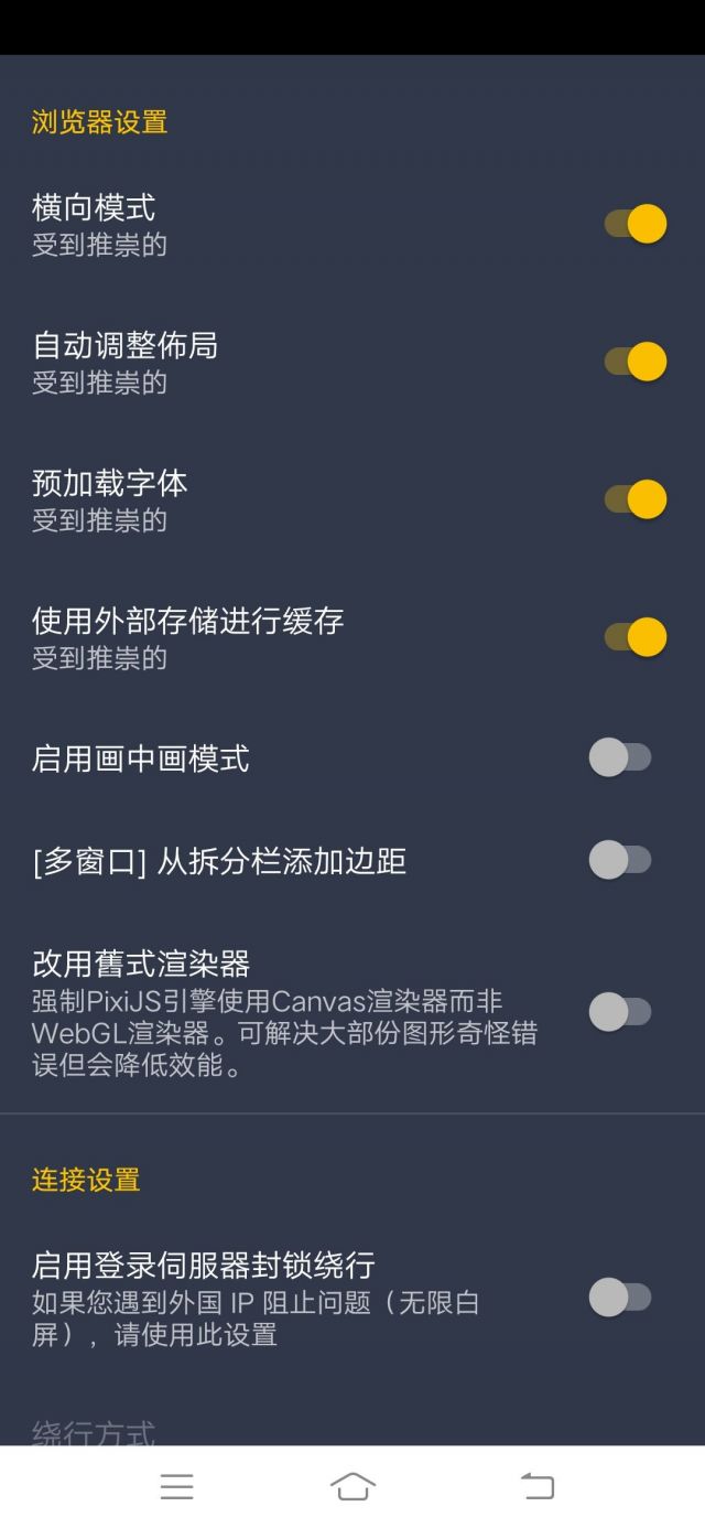 手机玩用gotob耗电发热严重怎么办 NGA玩家社区