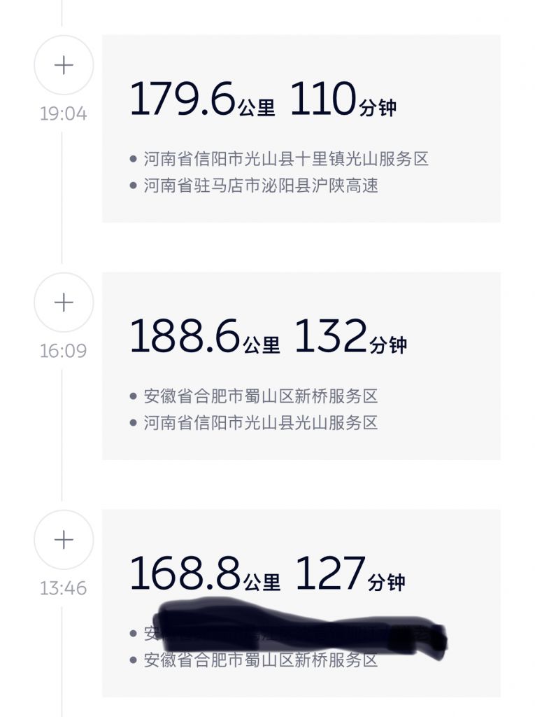 电车高速1100公里高速补能体验 NGA玩家社区