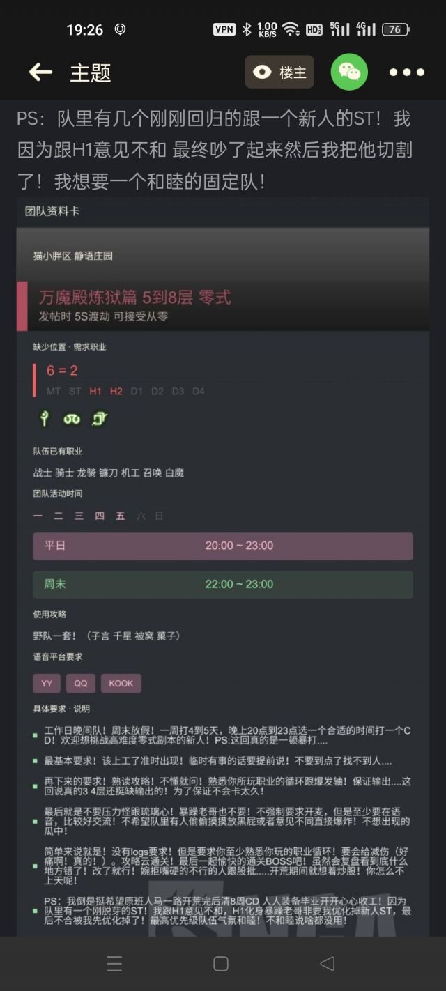 [氵一贴] 最新更新骑士玉玉要退游 来看看5S狂暴 NGA玩家社区