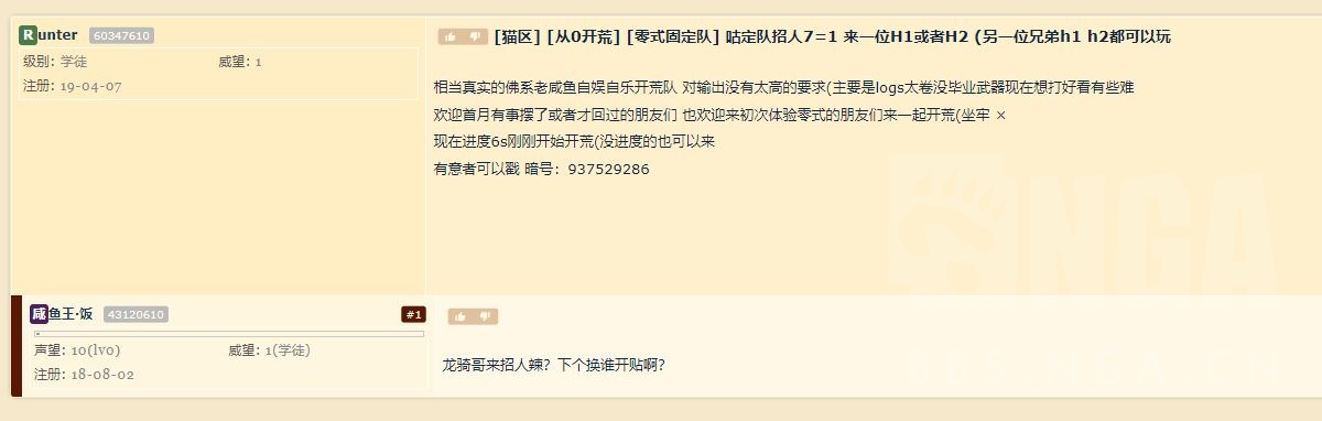 [氵一贴] 最新更新骑士玉玉要退游 来看看5S狂暴 NGA玩家社区
