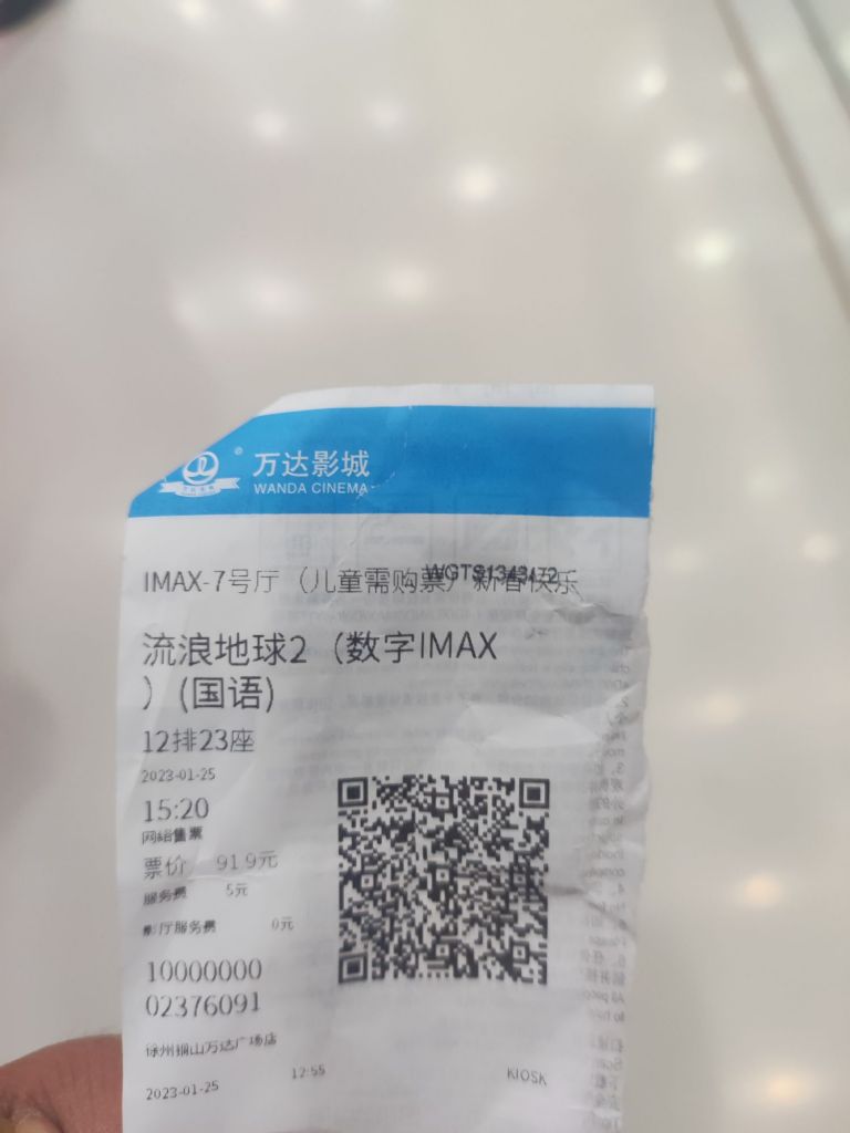 二刷《流浪地球2》，还是IMAX爽 NGA玩家社区