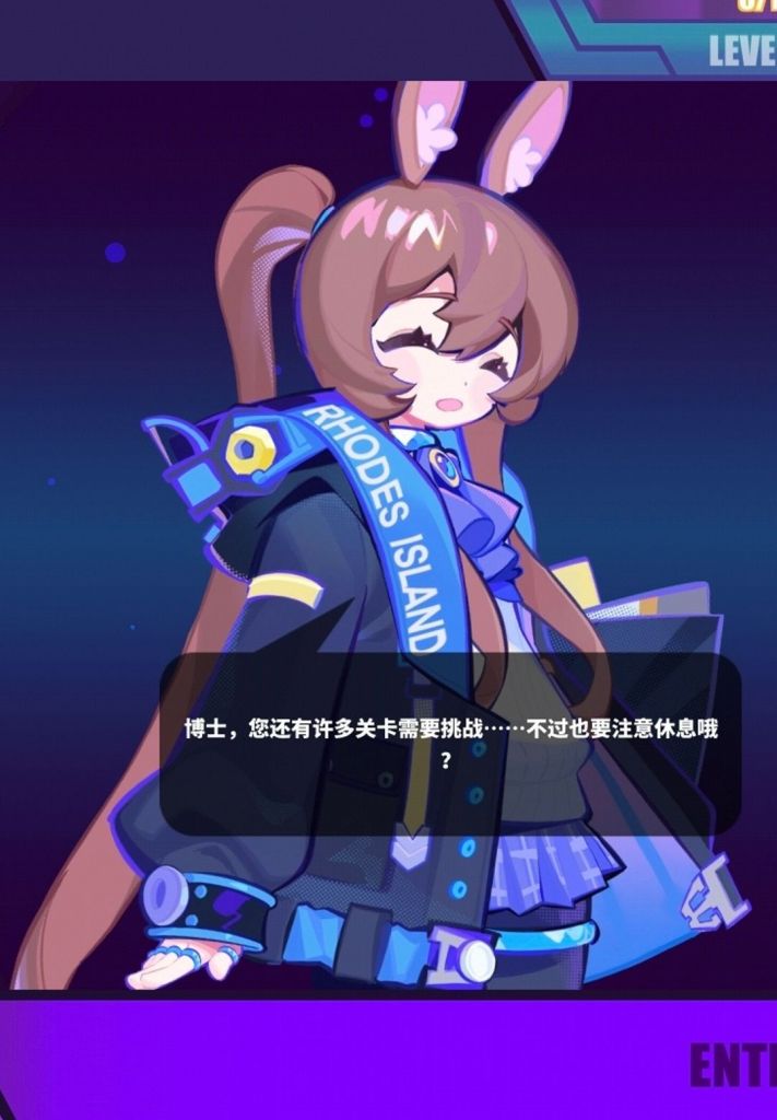 [闲谈交流]MuseDash联动的阿米娅看板对话整理 178