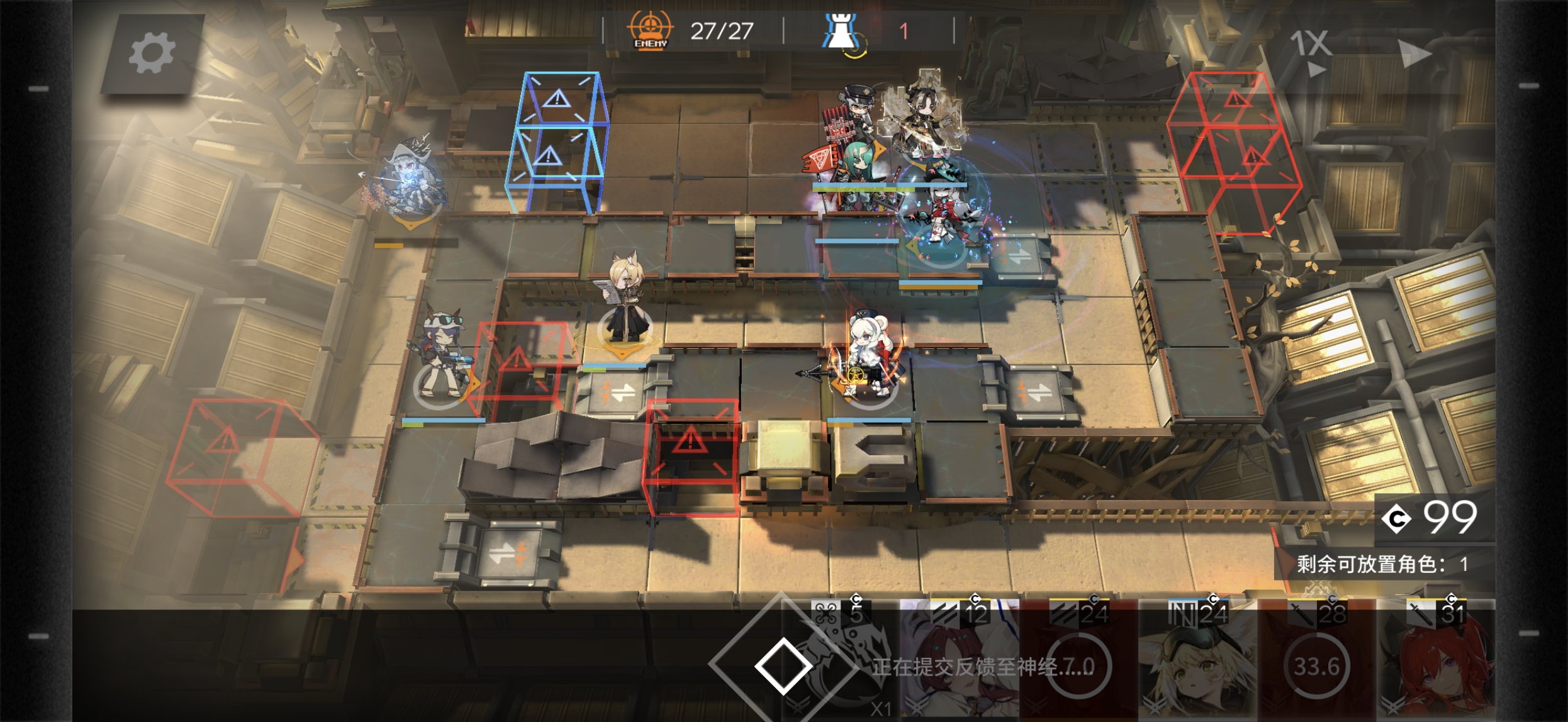 [闲谈交流][ex8突袭]擦，大哥！ 178