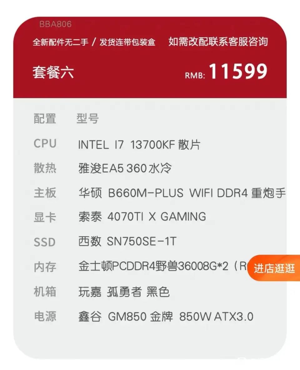 现在的内存硬盘很贵吗？万元电脑也只能最多16G？或者500G硬盘？ NGA玩家社区