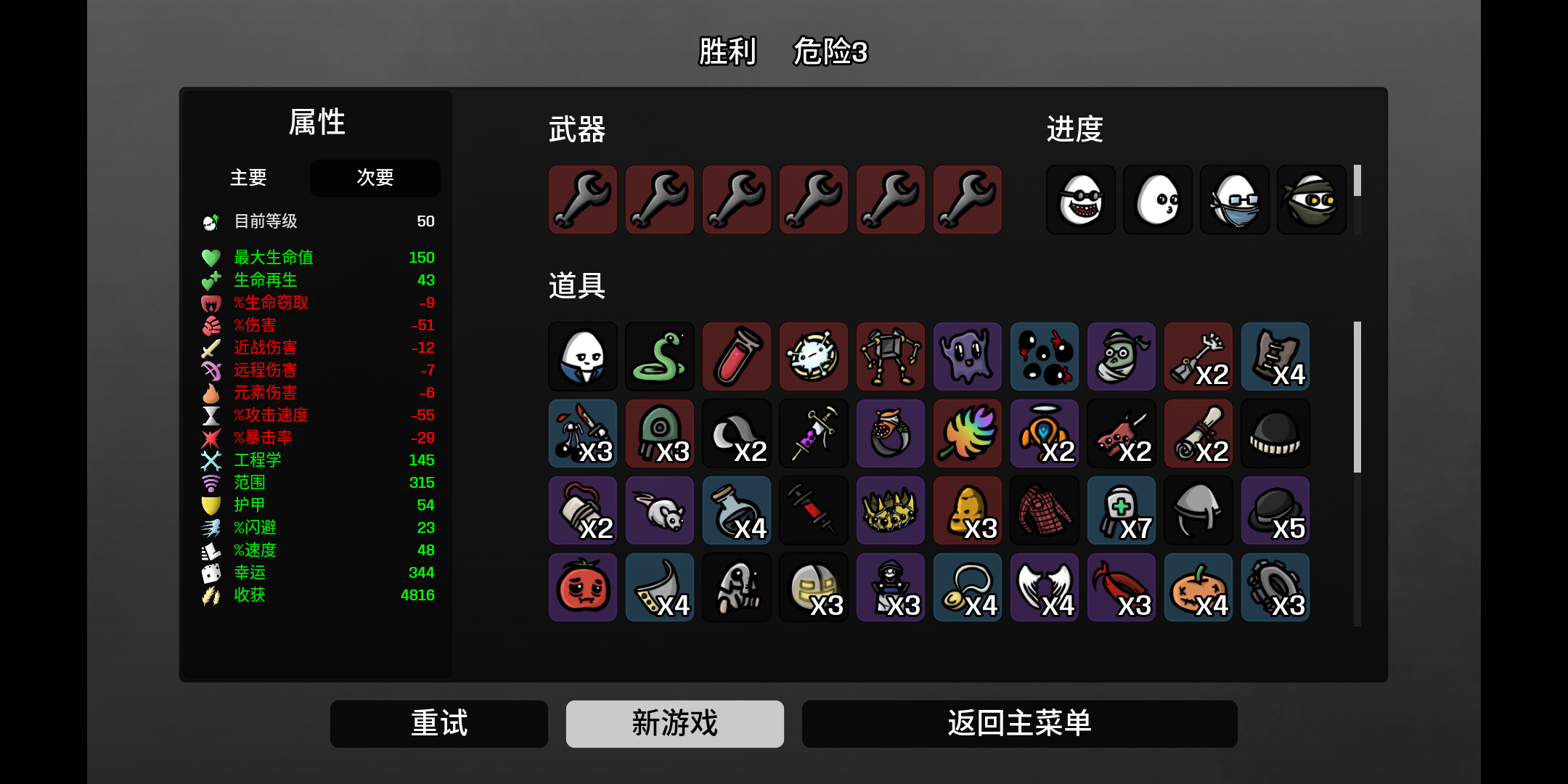 [富哥V我5W]土豆兄弟企业家也太离谱了 NGA玩家社区