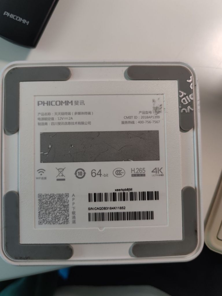 斐讯n1，110 NGA玩家社区