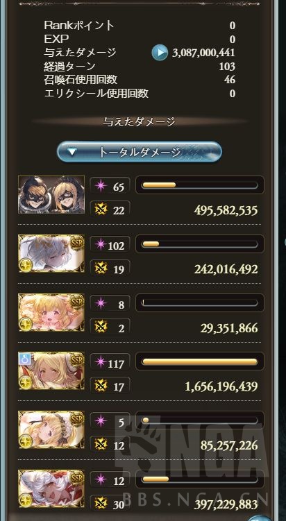 [攻略心得] 兔神将代替1502的极巴solo NGA玩家社区