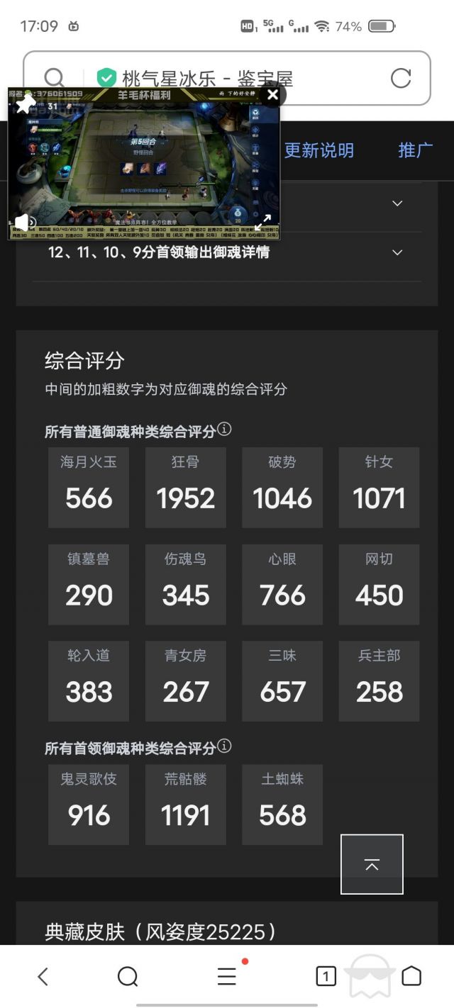 1.2w内收pve号 NGA玩家社区