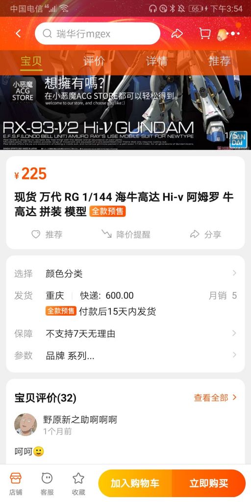 [拼装]被狠狠整蛊了 NGA玩家社区