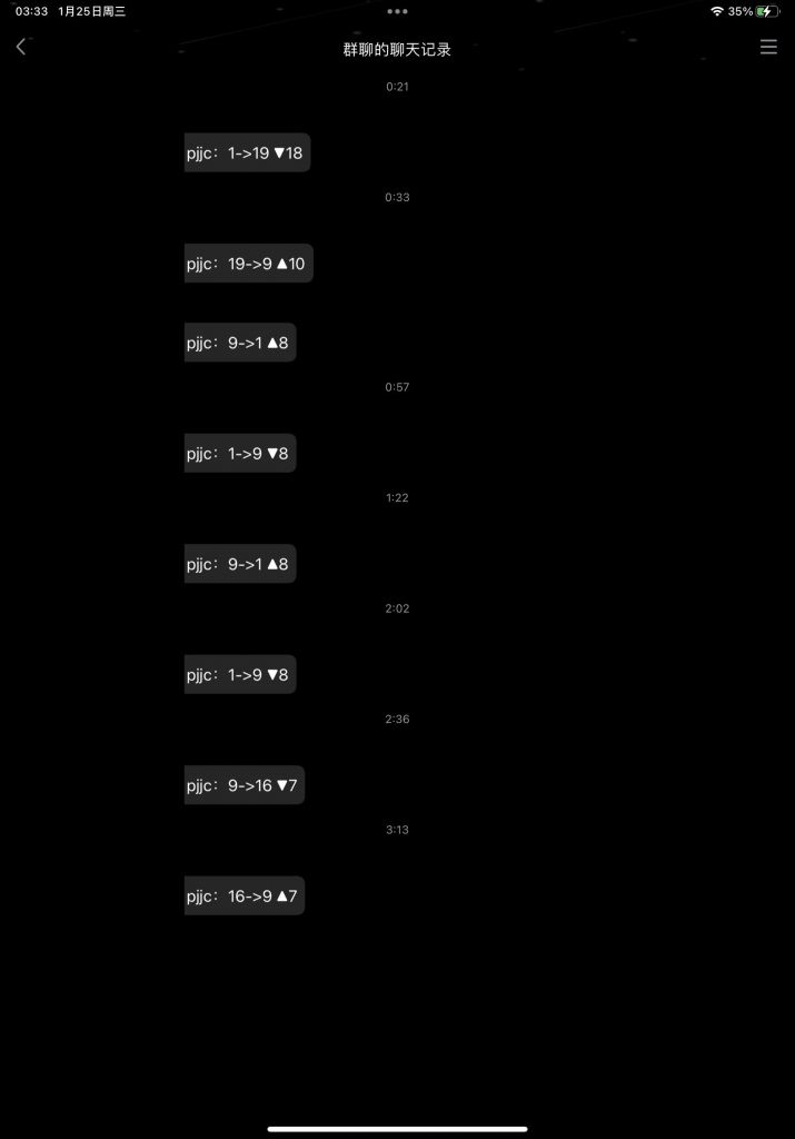 [JJC相关]只能说群殴和双标是游戏特色，不得不品尝 178