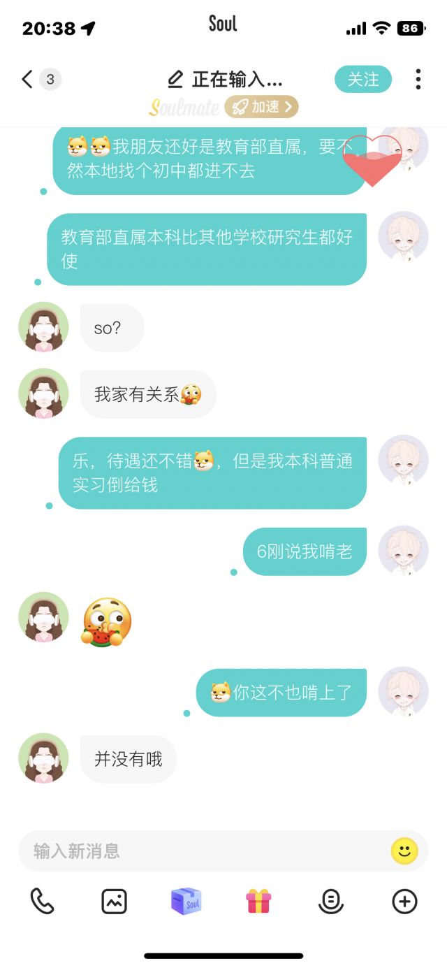 Soul的兽欲我愿称互联网第一 NGA玩家社区
