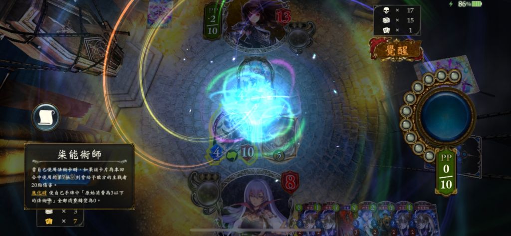 [破事水] 七能法 但是2P NGA玩家社区