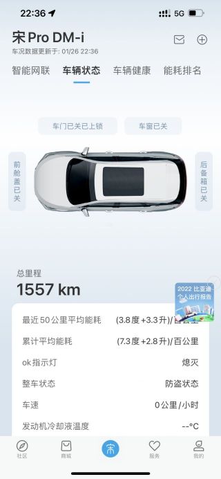 宋pro dmi车门被动锁上，要拉去4s店，这种情况多吗？ NGA玩家社区