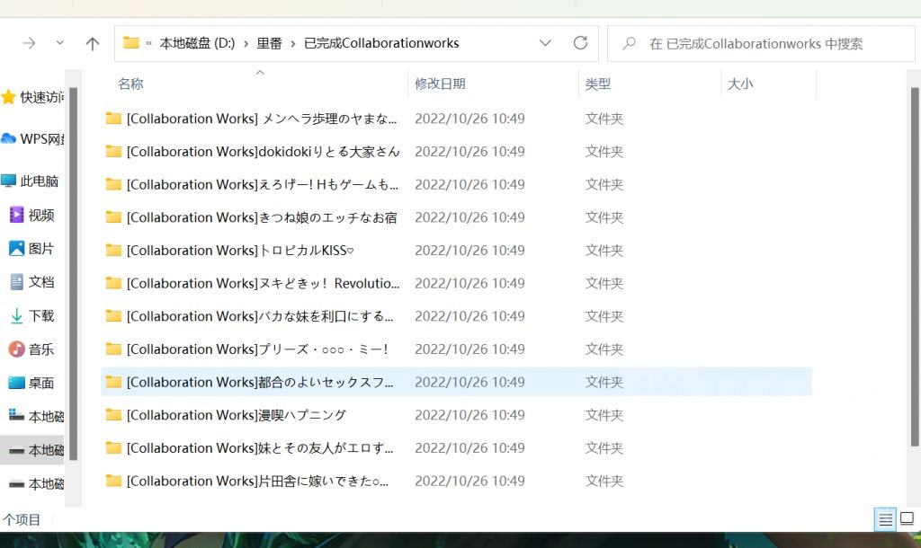 大家平时会定期整理归类下载的资源吗 178