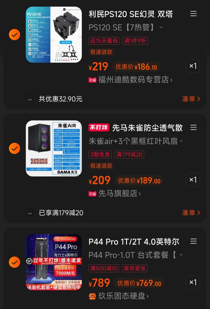 萌新问下13600 ddr4和13700 ddr5差距大不大 NGA玩家社区