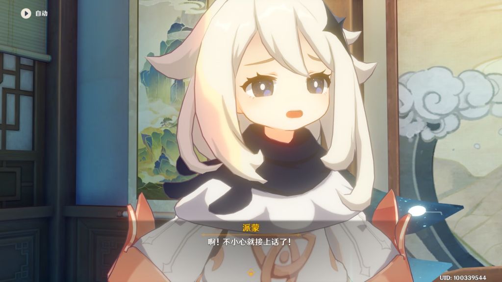 [剧情讨论]伊斯塔露，要不我们都别装了 NGA玩家社区