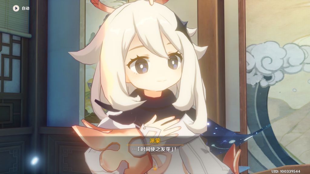 [剧情讨论]伊斯塔露，要不我们都别装了 NGA玩家社区