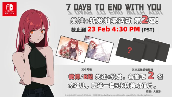 "7 Days to End with You"、 现已上架Nintendo Switch Steam版同步更新完毕！ 178