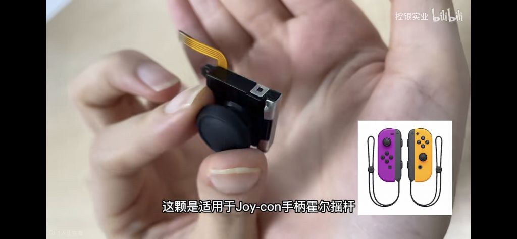 Joycon霍尔摇杆 NGA玩家社区